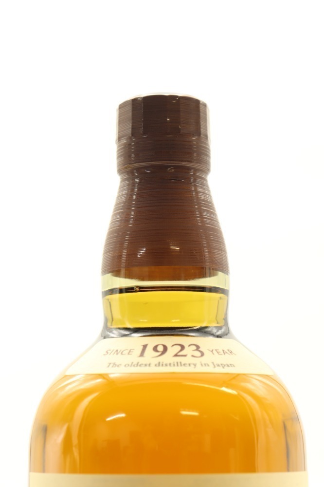 (1) The Yamazaki Distiller's Reserve Single Malt Japanese Whisky, 43% ABV