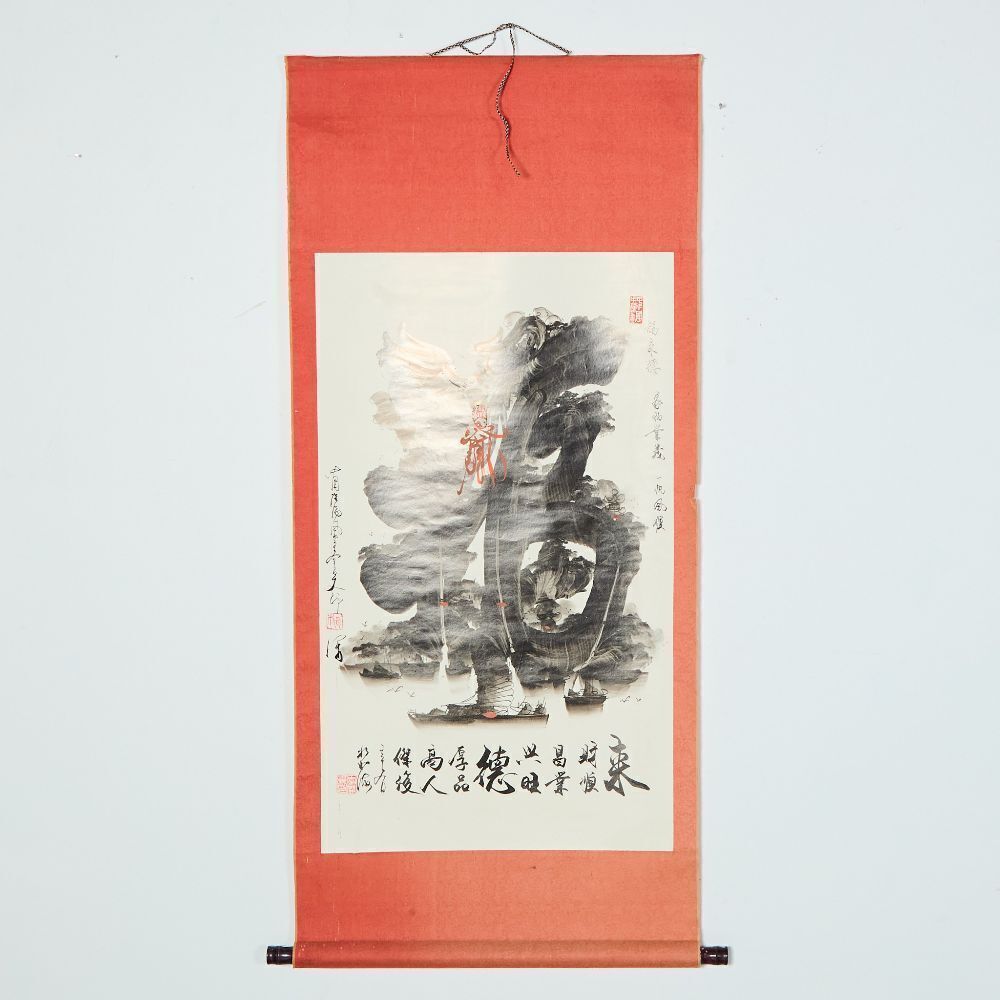 A Chinese 20th Century Calligraphy Scroll