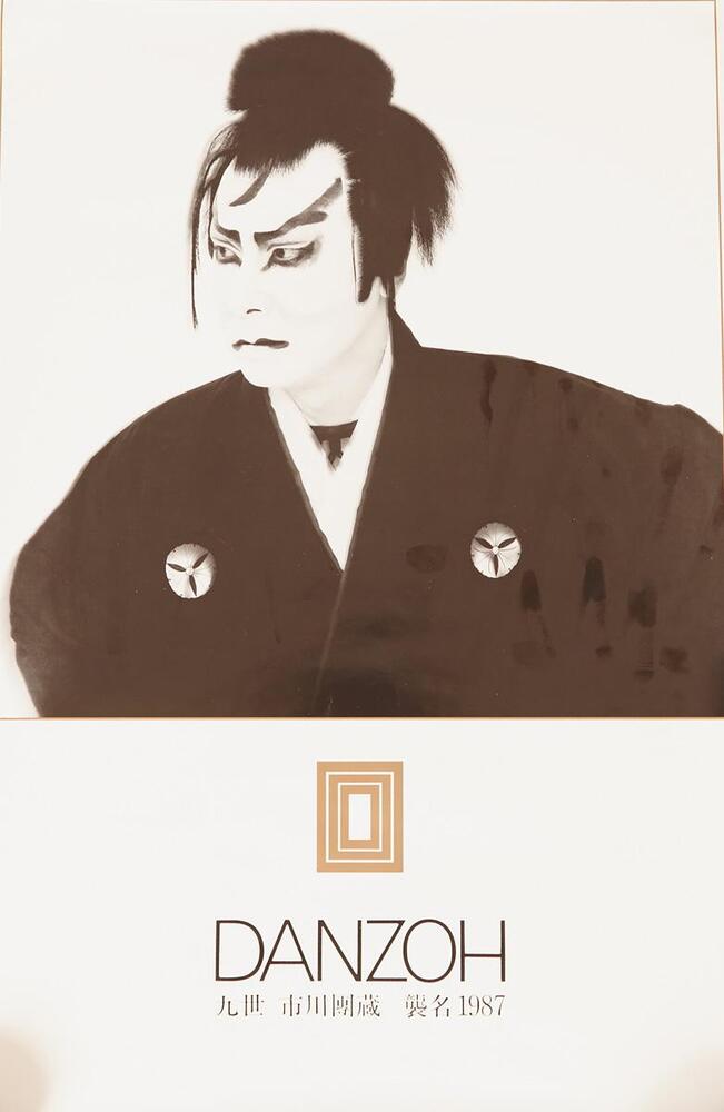 A Poster of Japanese Kabuki Actor Danzoh