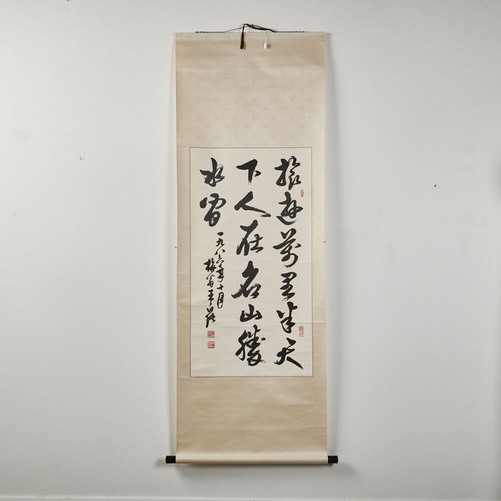 A Chinese Calligraphy Scroll