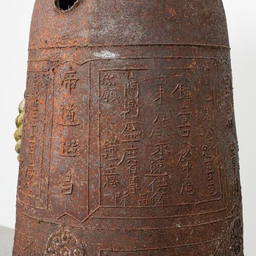 A Chinese Qing dynasty Qianlong period large bronze bell