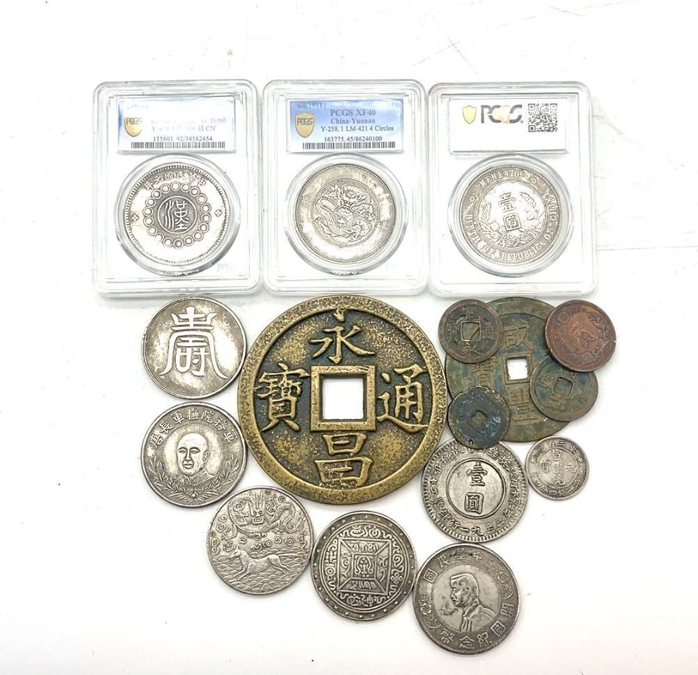 A group of sixteen Chinese Qing dynasty silver coins and copper coins