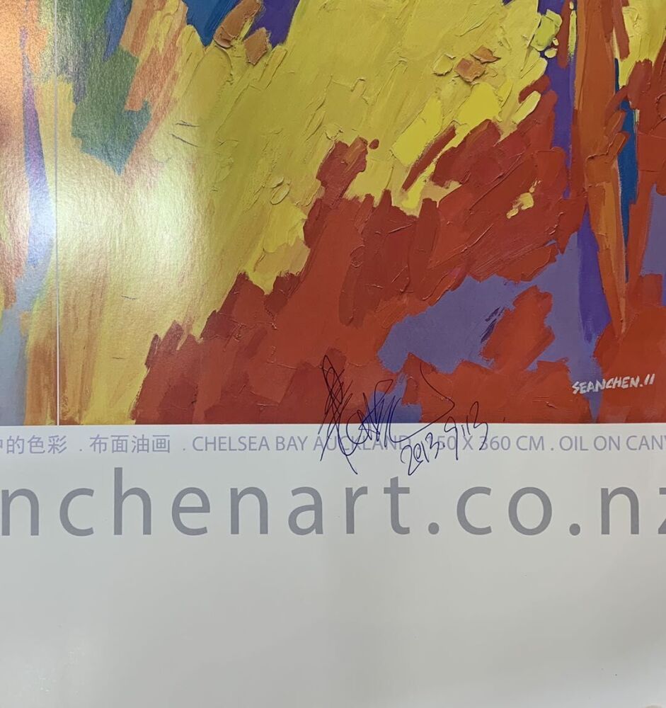 A Chinese limited Print of Landscape (Chen Xiao Mark)