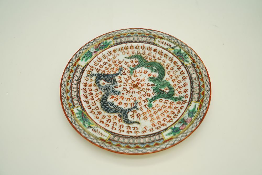 A Chinese 20th Century Wucai Dragon Plate